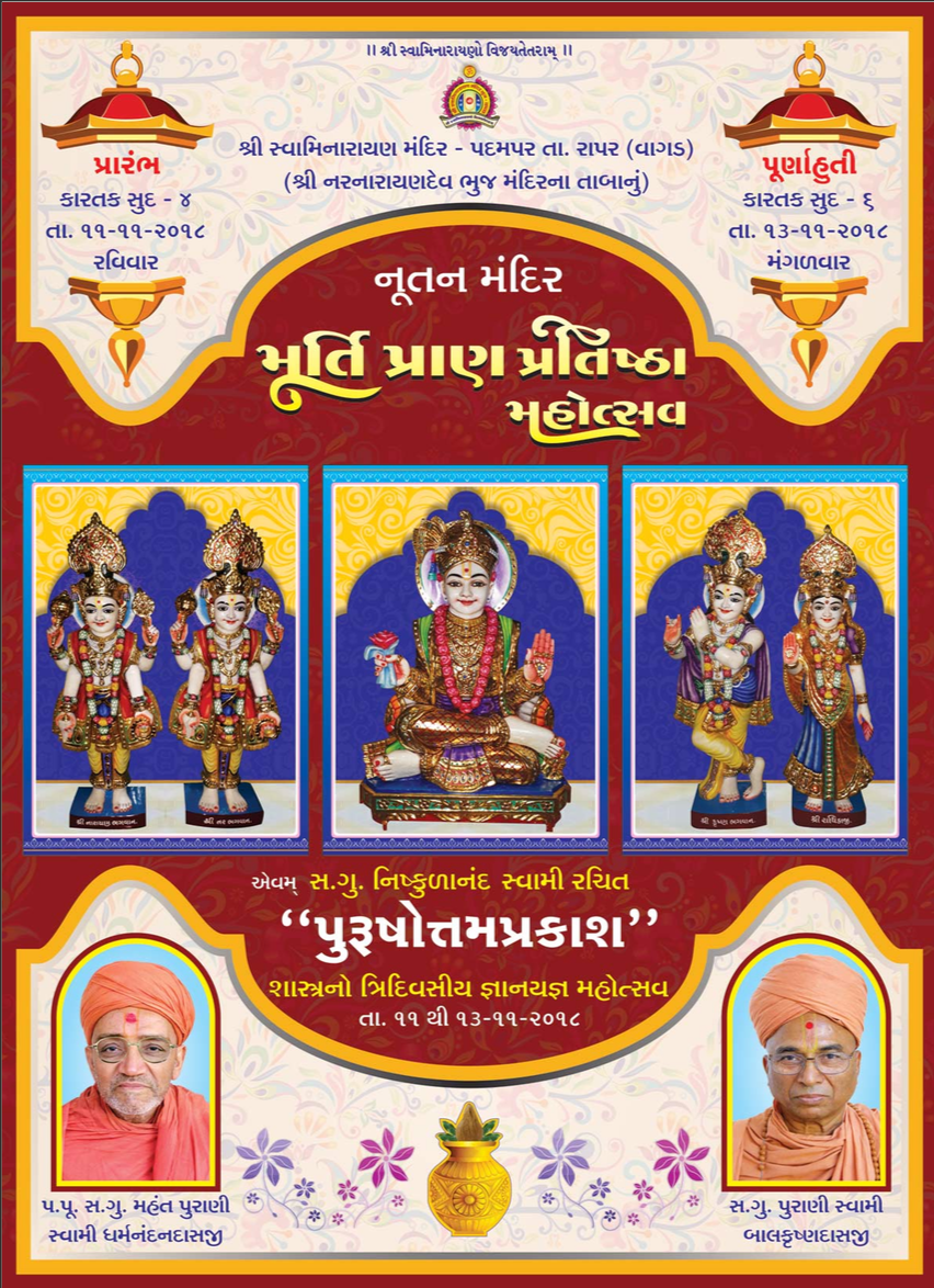 Murti Pran Pratishtha Mahotsav - Purushottam Prakash | swaminarayan.faith